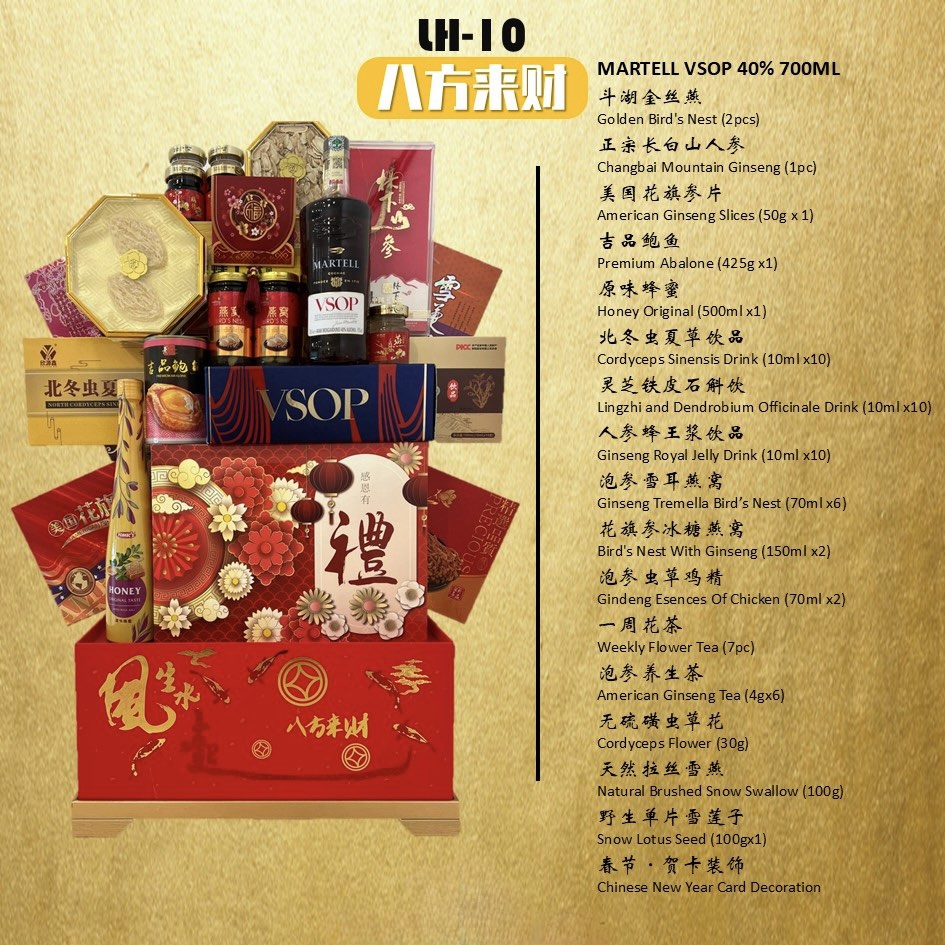 Chinese New Year Hampers 2025 on Carousell