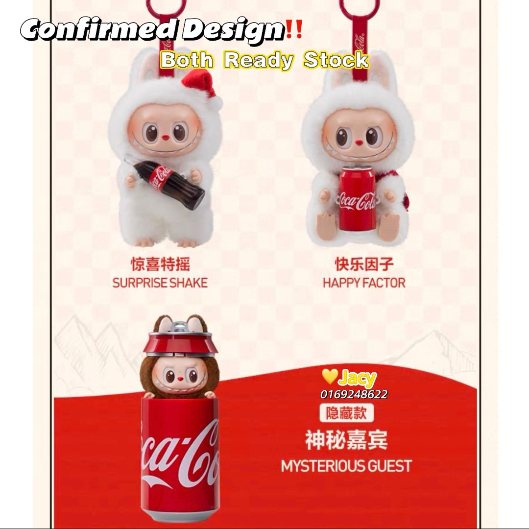 Confirmed Design Labubu Coke Coca-Cola V3 Happy Factor Surprise Shake ...