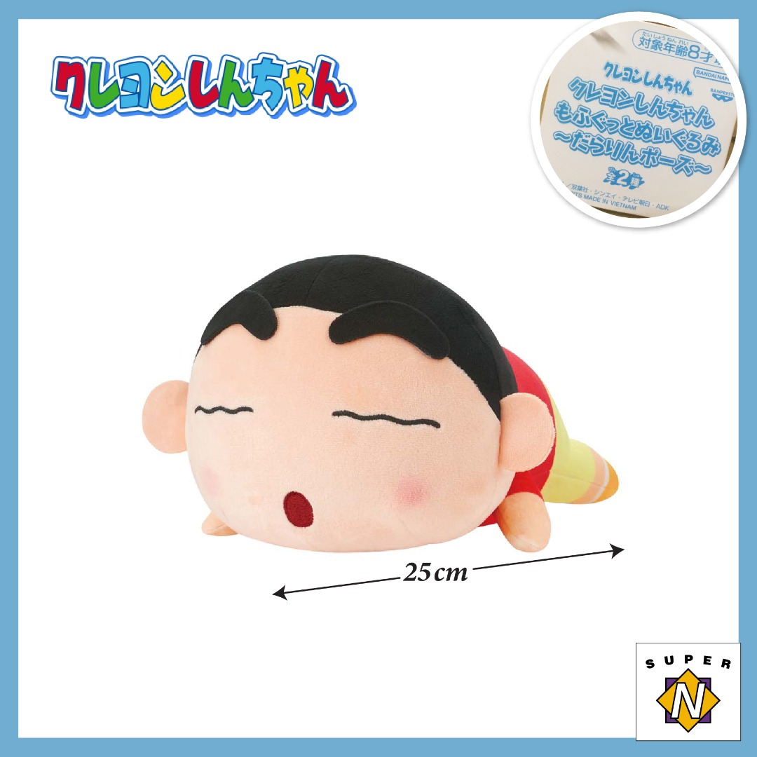 Crayon Shin Chan - "Shinnosuke Nohara" ~Dararin Pose~ Mofugutto Plush ...