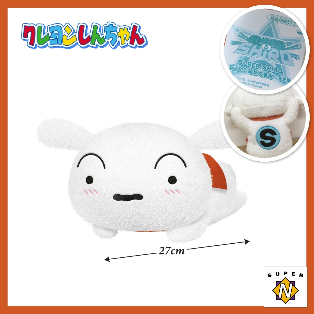 Crayon Shin Chan - "Shiro" Super Shiro Fluffy Lying Down Plush Toy by ...