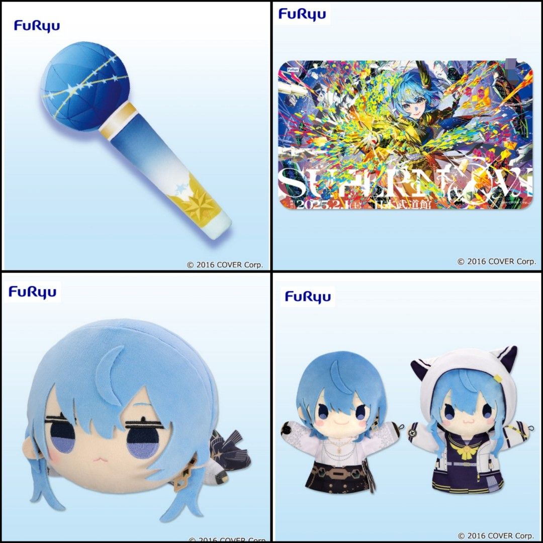 [Hololive] Hoshimachi Suisei Budokan Live LIMITED GOODS (Pre-Order ...