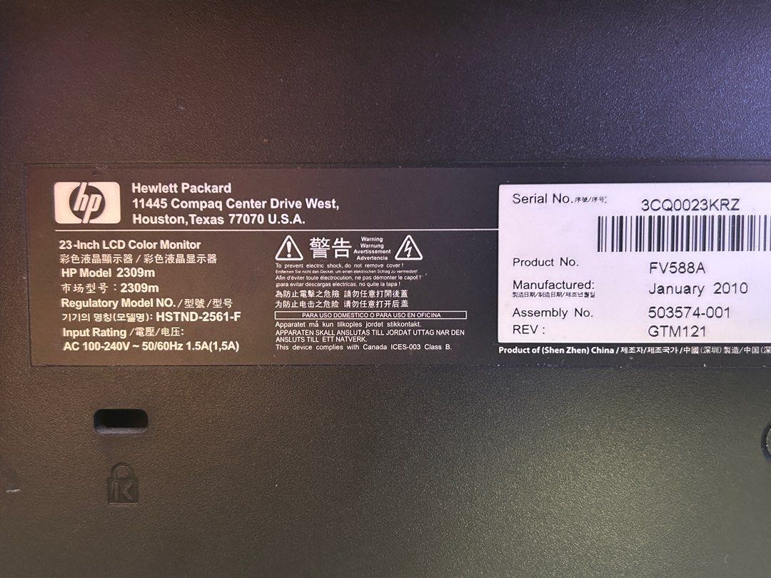 HP 2309m 23 inch Full HD LCD Monitor Faulty Screen Spare Parts ...