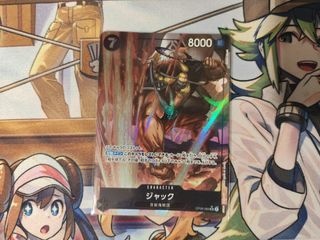 Dr Kureha AA OP08 One Piece TCG Card Alternate Art Parallel, Hobbies ...