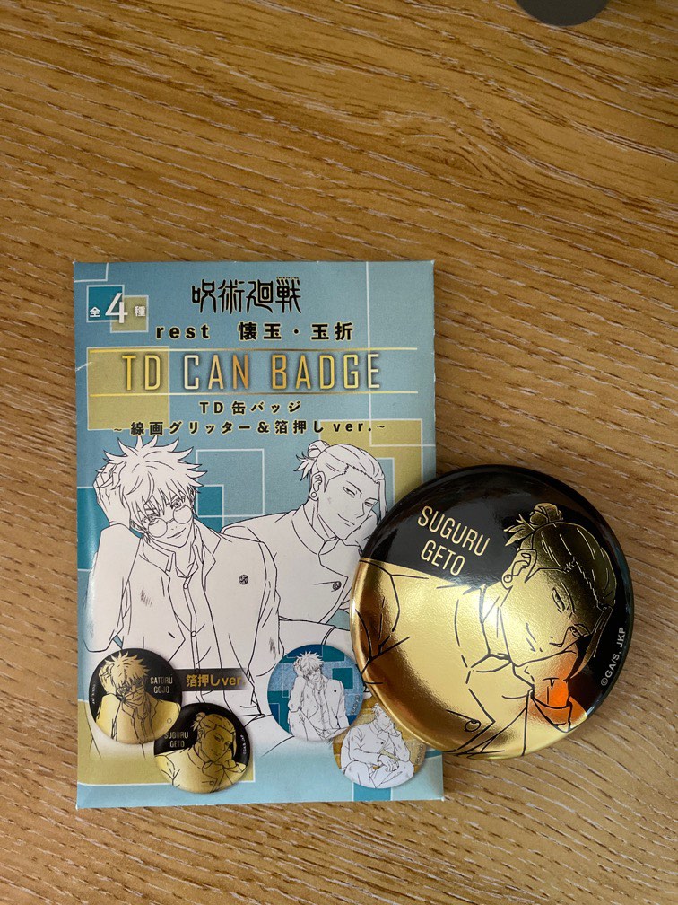 Jujutsu Kaisen Suguru Geto badge, Hobbies & Toys, Memorabilia ...