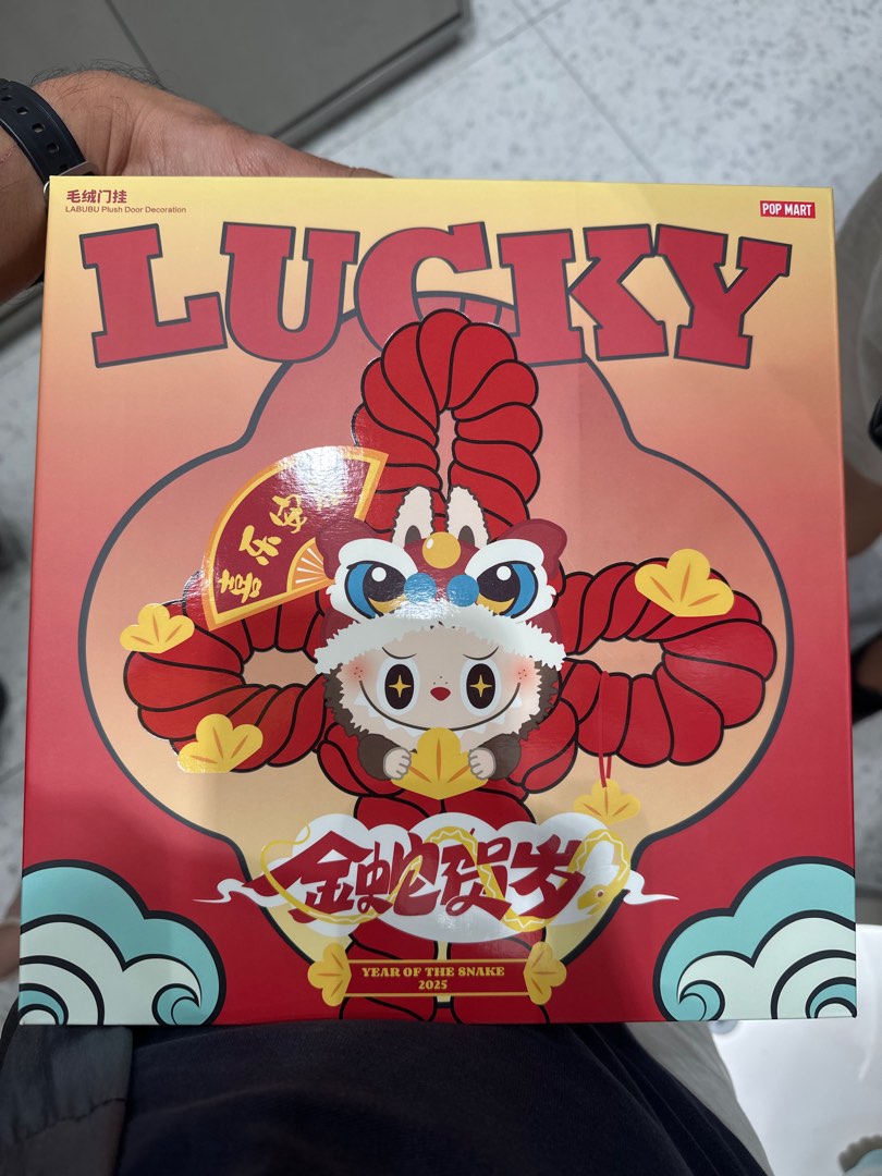 Labubu Plush Door Decoration 金蛇賀歲, Hobbies & Toys, Toys & Games on ...