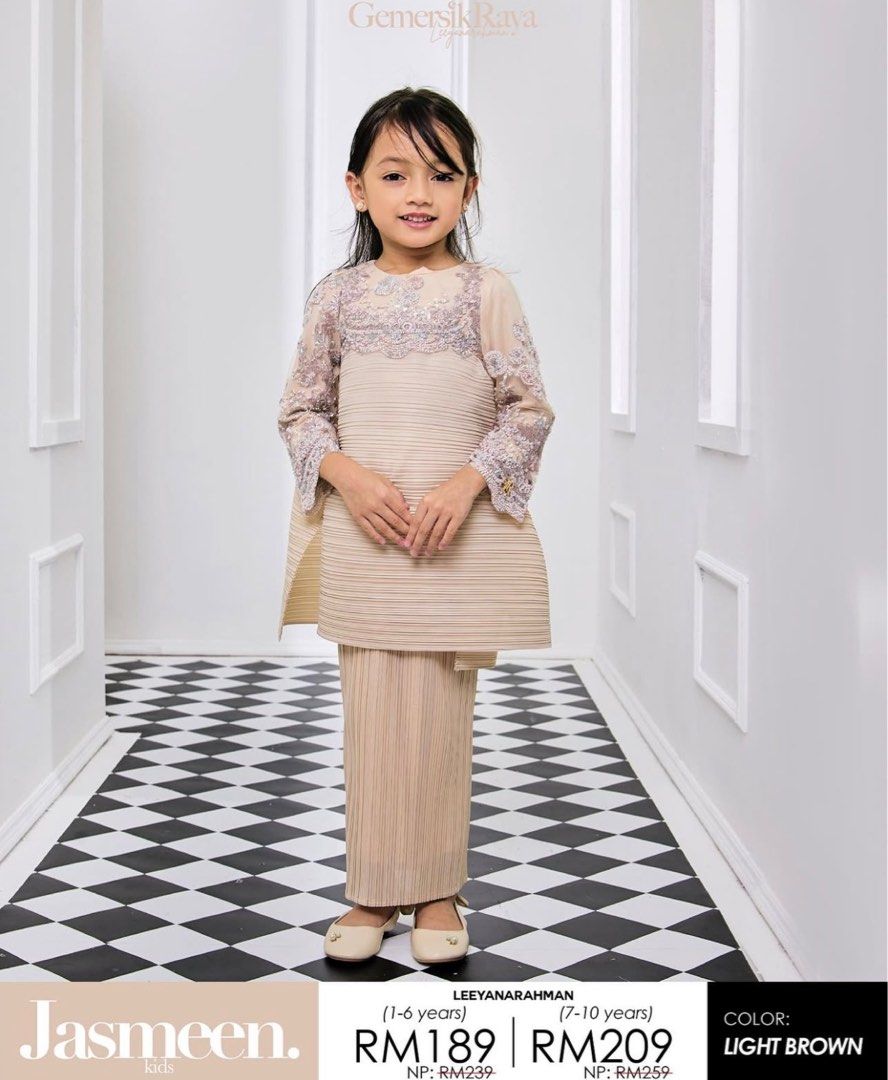 LR Kids Kafrung in nude, Babies & Kids, Babies & Kids Fashion on Carousell