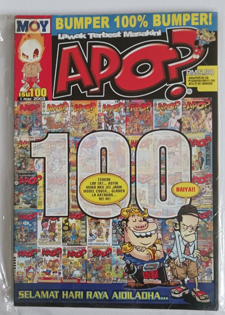 Majalah APO : ISU 100 & 24, Hobbies & Toys, Books & Magazines, Comics ...