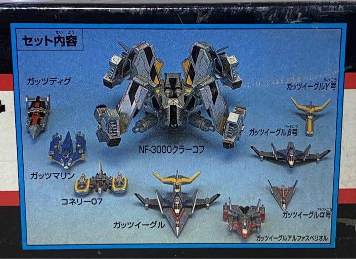 NF3000 TPC SUPER GUTS, Hobbies & Toys, Toys & Games on Carousell