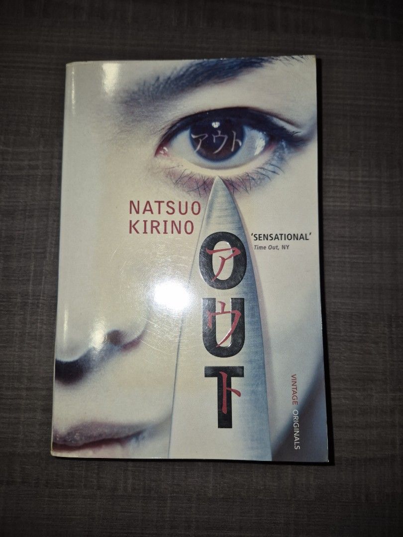 Out by Natsuo Kirino Book, Hobbies & Toys, Books & Magazines ...