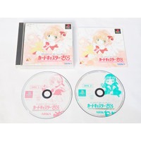 Playstation: Animatic Story 1 - Card Captor Sakura, Video Game ...