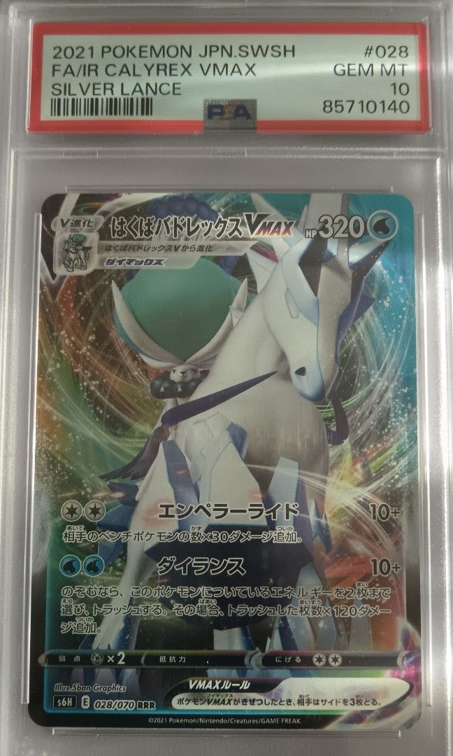 Pokemon game card Ice Rider Calyrex VMAX 028/070, Hobbies & Toys, Toys ...