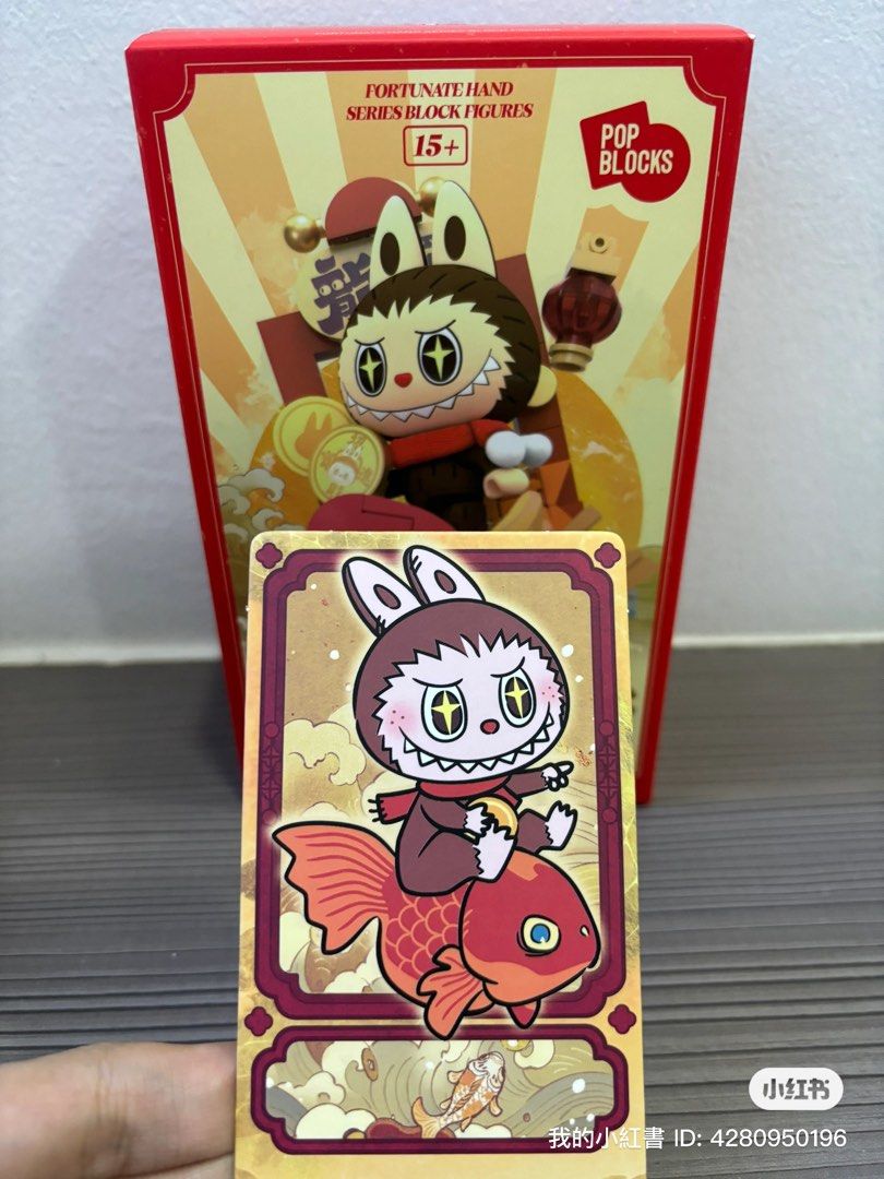 Popmart Labubu Wealthy Snake Pop Blocks, Hobbies & Toys, Toys & Games ...