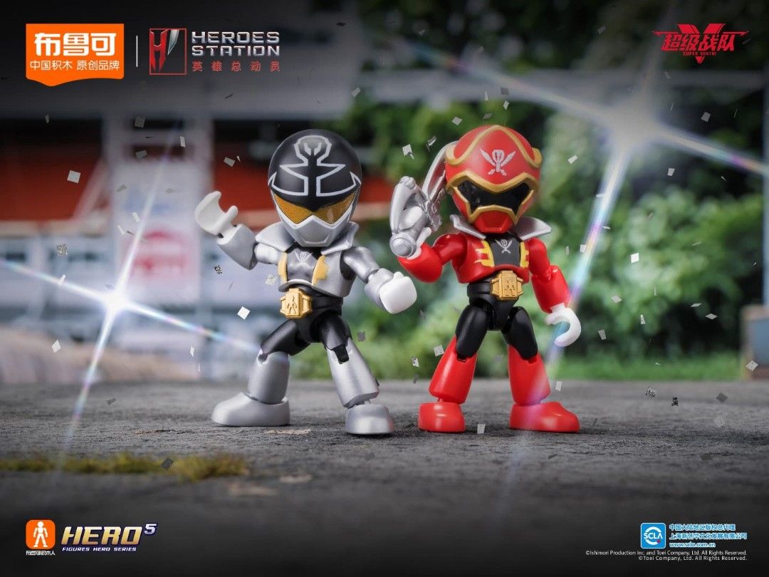 [RANDOM 1pc] BLOKEES HEROES STATION DEFENDER Part 1 Masked Kamen Rider ...