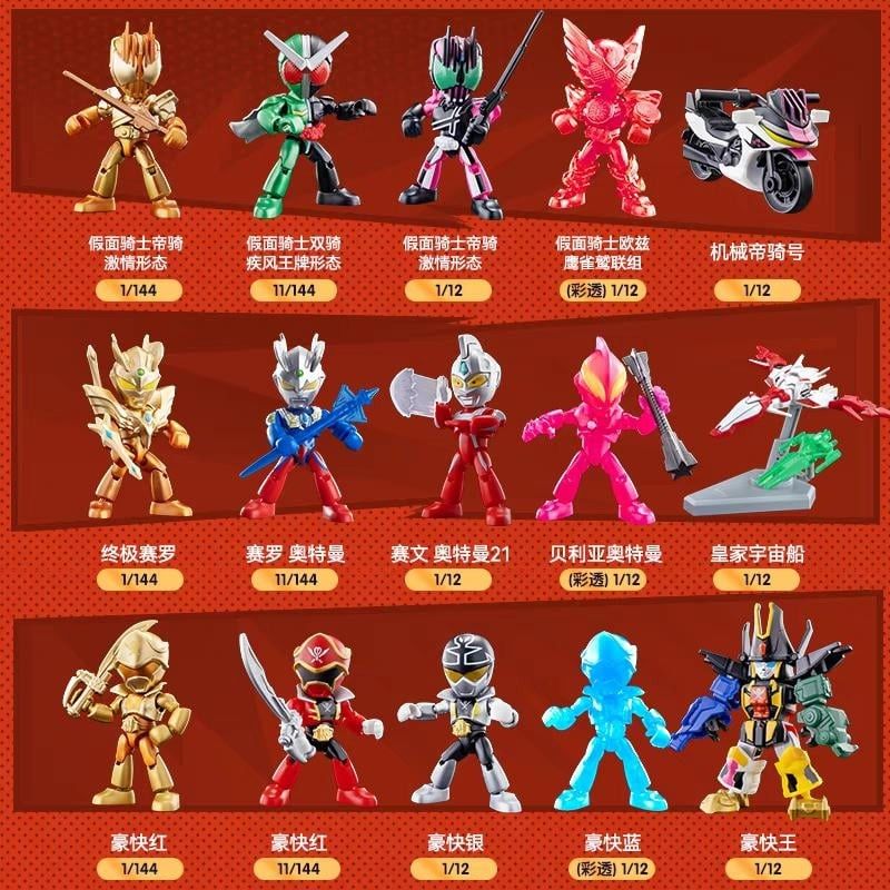[RANDOM 1pc] BLOKEES HEROES STATION DEFENDER Part 1 Masked Kamen Rider ...