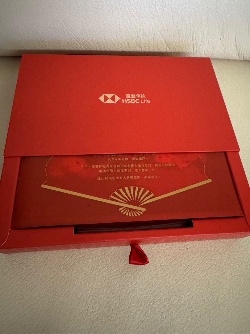 HSBC life 滙豐保險利是封連完整包裝盒red pocket 2024, 興趣及遊戲, 收藏品及紀念品, 郵票及印刷品 - Carousell