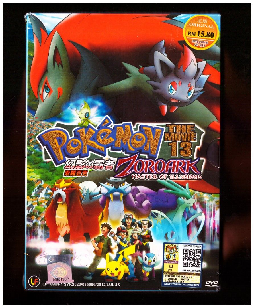 SEALED DVD POKEMON THE MOVIE 13 ZOROARK MASTER OF ILLUSIONS, Hobbies ...