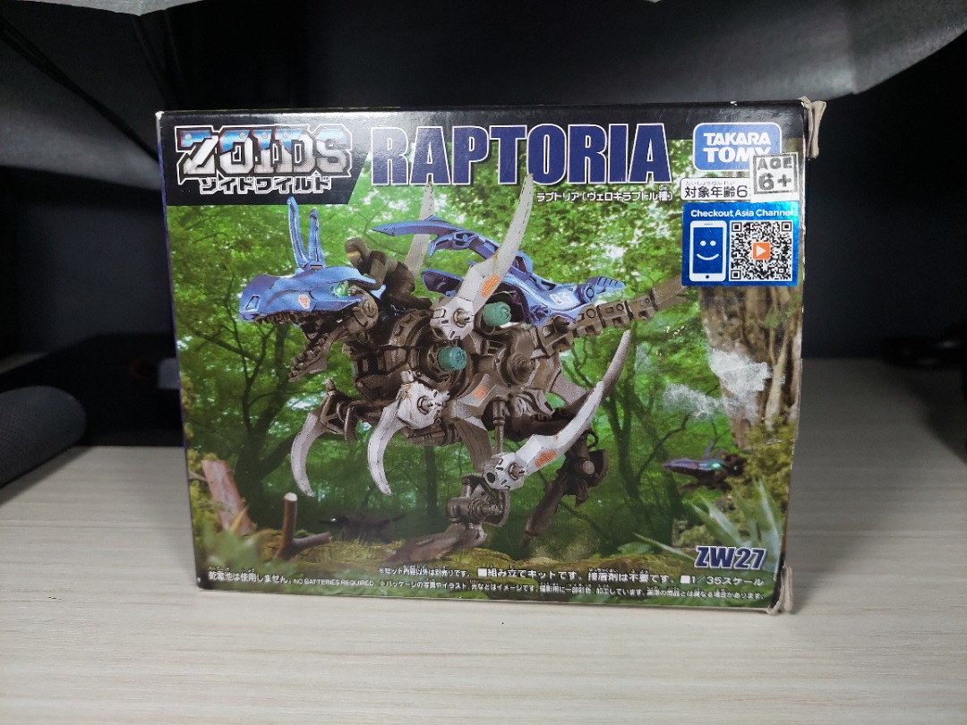 Zoids Wild Raptoria 250 BUILT, Hobbies & Toys, Toys & Games on Carousell