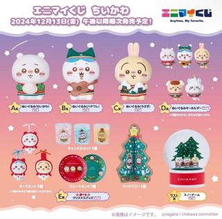 訂Chiikawa 聖誕7-11一番賞, A賞, B賞, C賞兔, E賞兔, 興趣及遊戲, 玩具 & 遊戲類 - Carousell