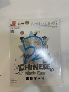Chinese Made Easy For Kids Workbook 4, Hobbies & Toys, Books ...