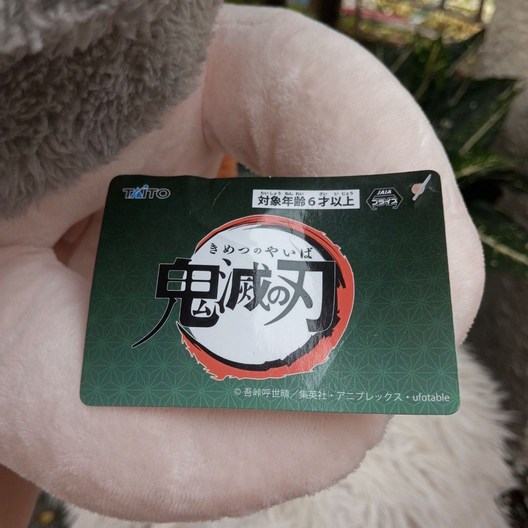 DEMON SLAYER Kimetsu no Yaiba Inosuke Hashibira 12 inches Lying Down ...