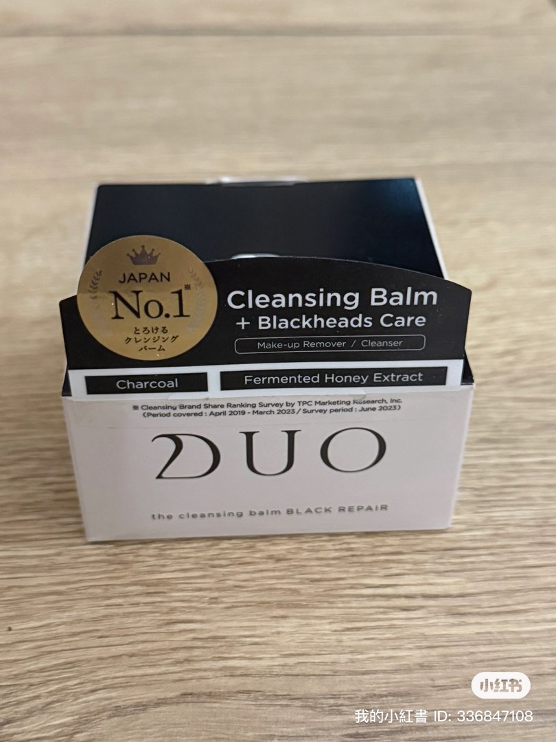 Japan DUO Cleansing Balm Black Repair, Beauty & Personal Care, Face ...