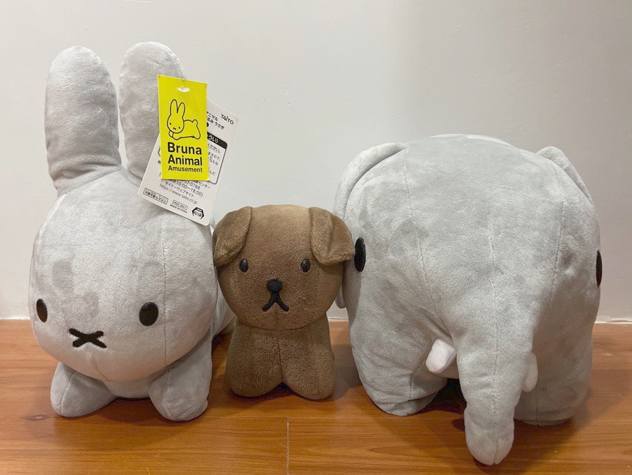 [Miffy Bundle sale!! Please read the description first!] - Bruna Animal ...