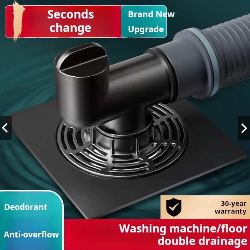 [NEW] Washing machine drain pipe and floor drain 2-in-1 drain joint ...