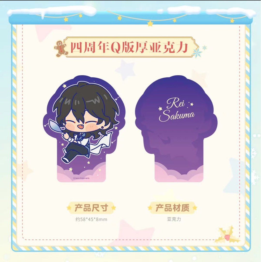 [Po] Ensemble Stars - Cute Acrylic standee 4th Anniversary - all ...