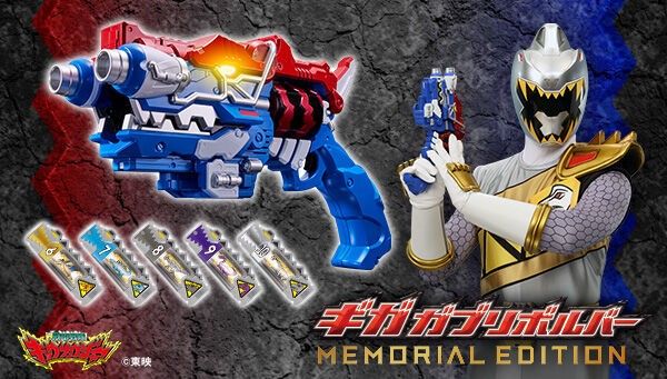[Pre-Order] Sentai Kyoryuger Power Rangers Dino Charge : Memorial Giga Gaburevolver, Hobbies ...