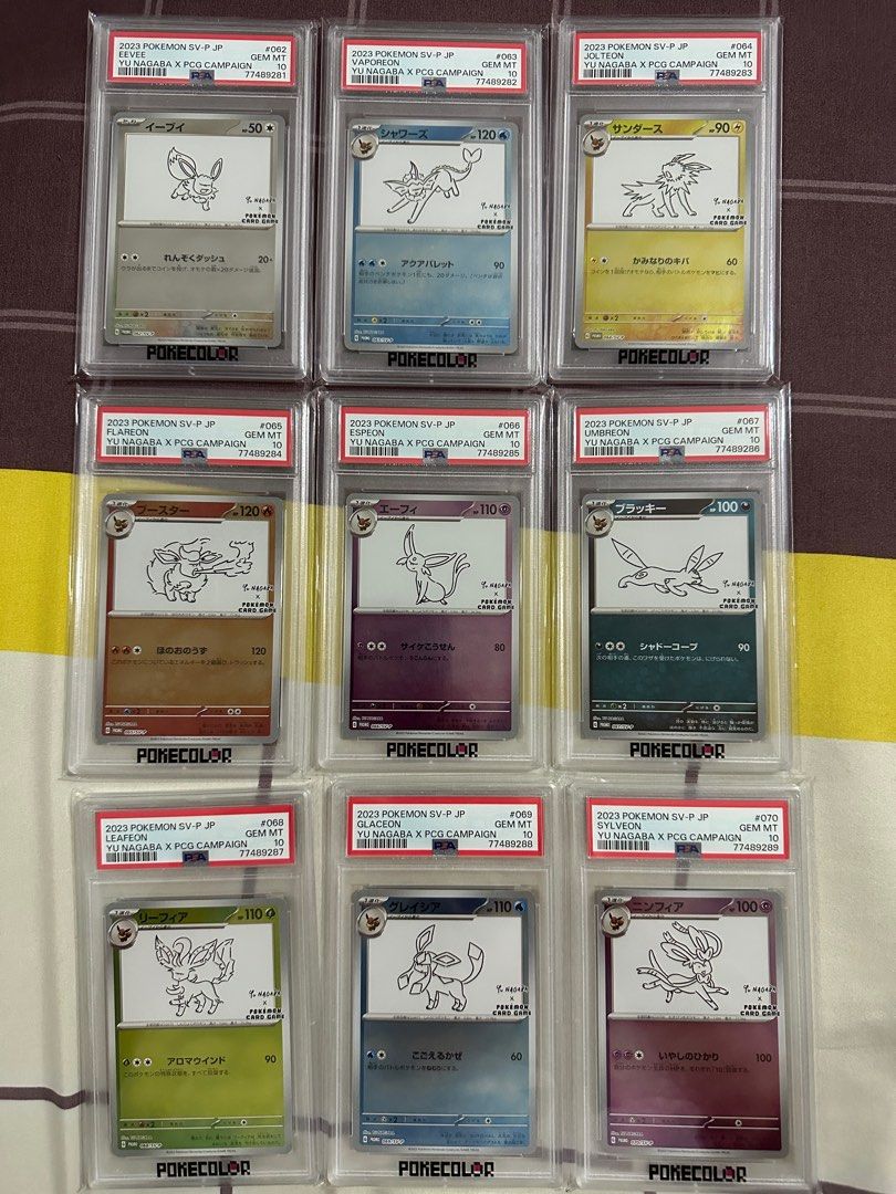 PSA10 yu nagaba Full set All sequential All 10, Hobbies & Toys, Toys & Games on Carousell