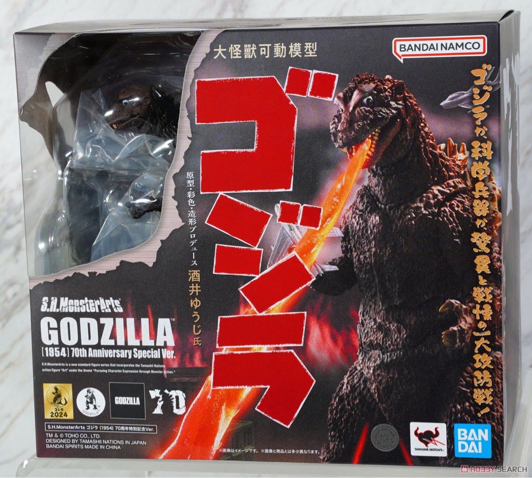 S.H.MonsterArts SHMonsterArts SHM Godzilla 70th Anniversary Ver // SHF ...