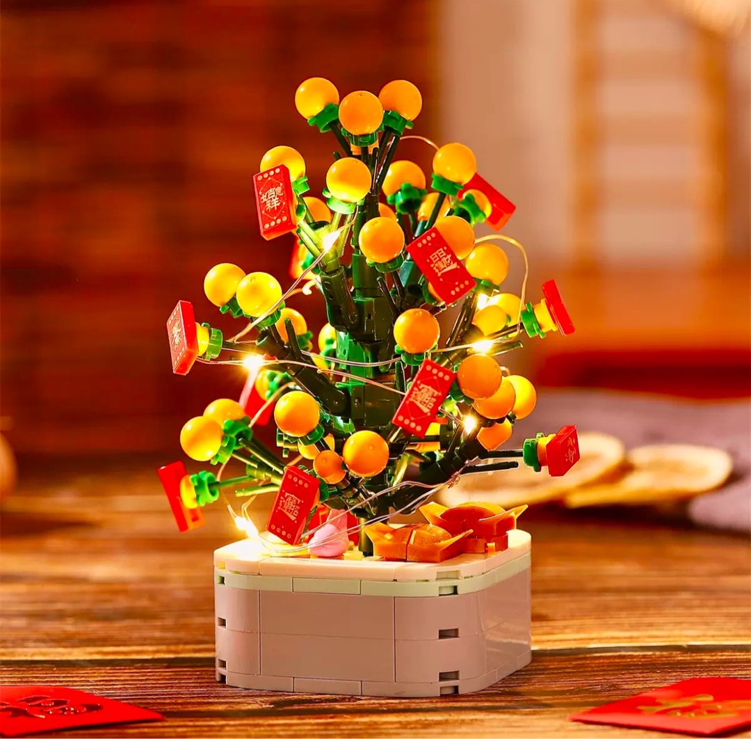 全新 模型 柑橘樹 吉樹 發財樹 桔樹 大吉大利 農曆新年 LEGO Citrus tree new year 裝飾 裝置, 興趣及遊戲 ...