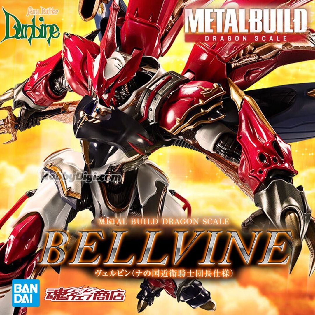 日版 魂限定 Metal Build MB Dragon Scale Bellvine 聖戰士 翼霸 那之國近衛騎士團長仕樣 合金, 興趣及遊戲, 玩具 & 遊戲類 - Carousell