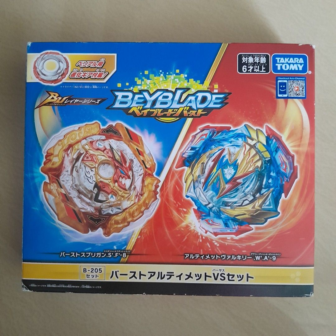 Beyblade Burst Ultimate VS Set B-205 Takara Tomy, Hobbies & Toys, Toys ...