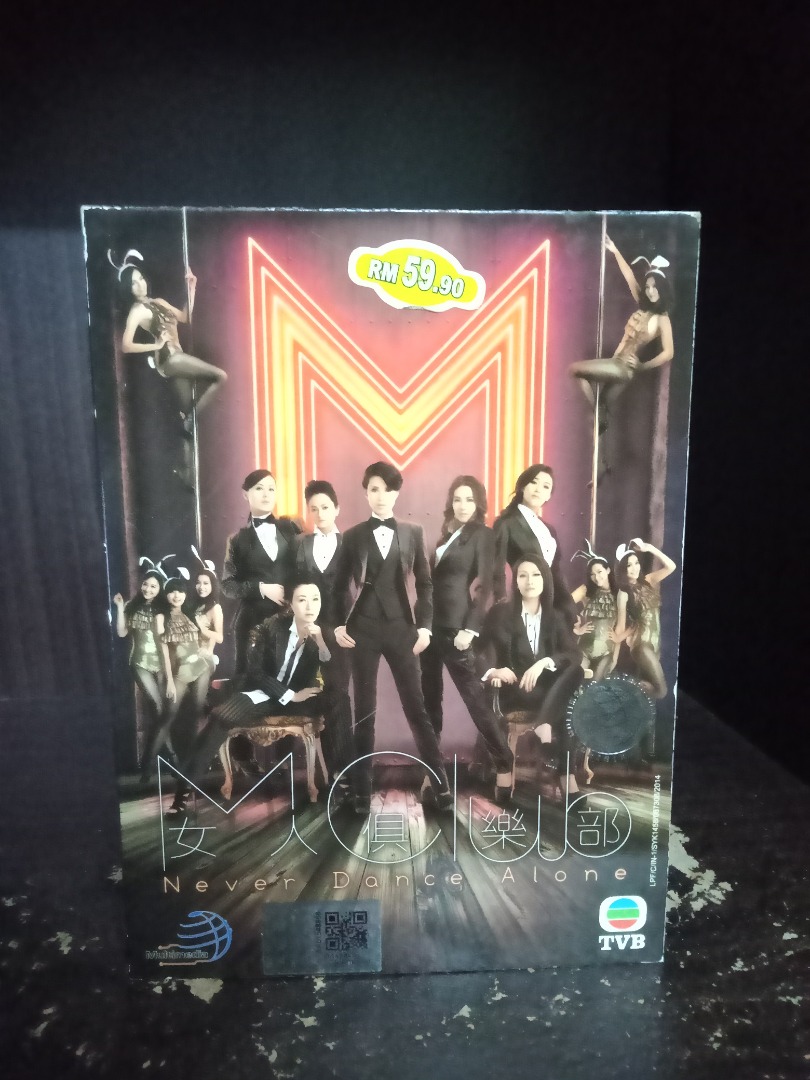 HK TVB DRAMA DVD 女人俱乐部 32集 6片装 二手 没有退换, Hobbies & Toys, Music & Media ...