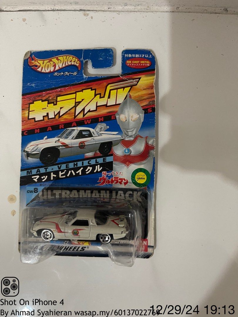Hotwheels lot saga gtr godzilla ultraman ram fast and furios, Hobbies ...