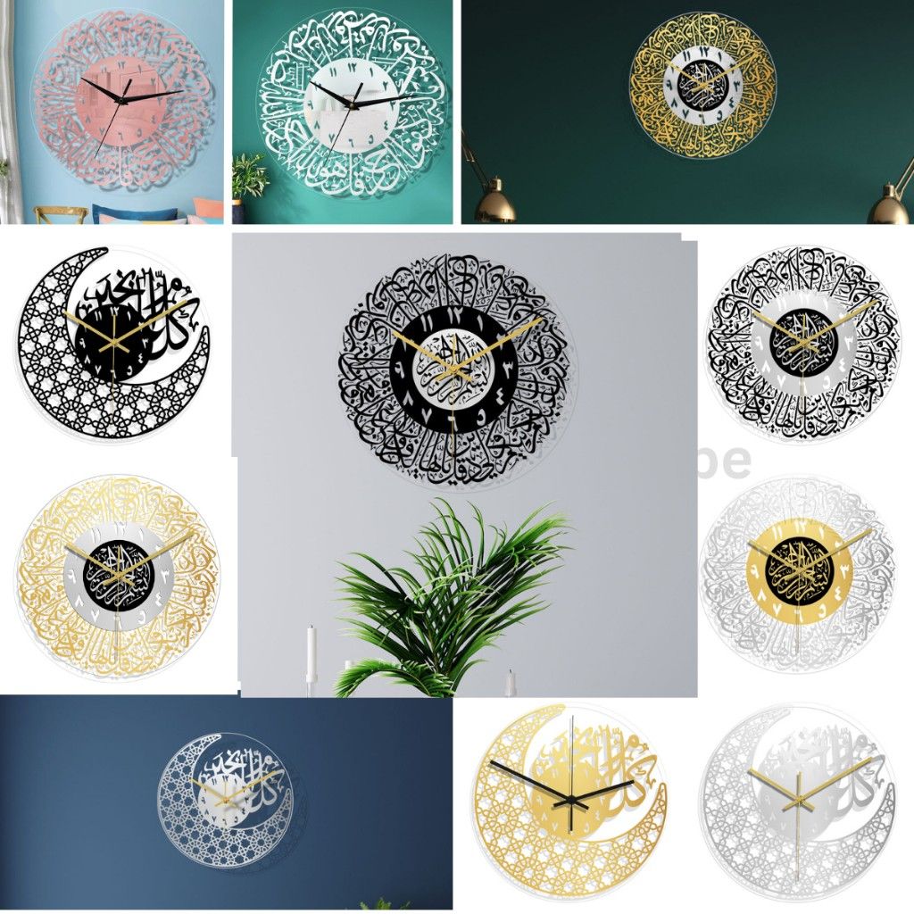 Jam Dinding 30cm Khat Tulisan Jawi, Furniture & Home Living, Home Decor ...