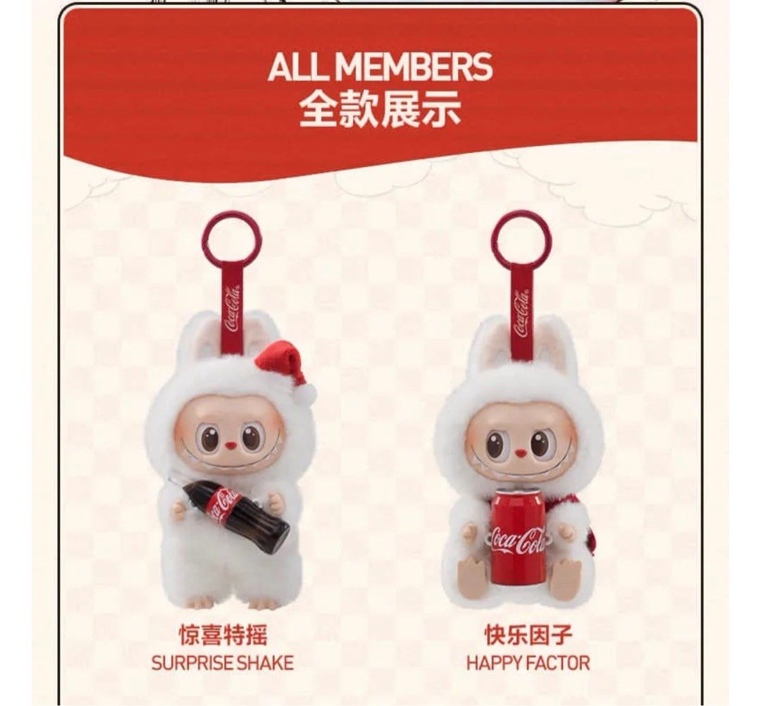 Labubu v3 coca cola plush, Hobbies & Toys, Toys & Games on Carousell