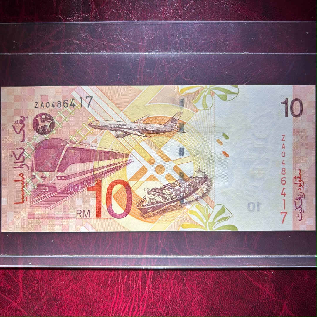 Malaysia UNC RM10 Ali Center ZA 10th Replacement 1999 Star S10 Banknote ...