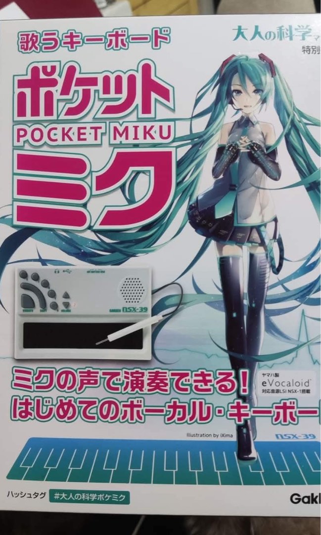 Pocket Miku Synthesizer, Hobbies & Toys, Music & Media, Music ...