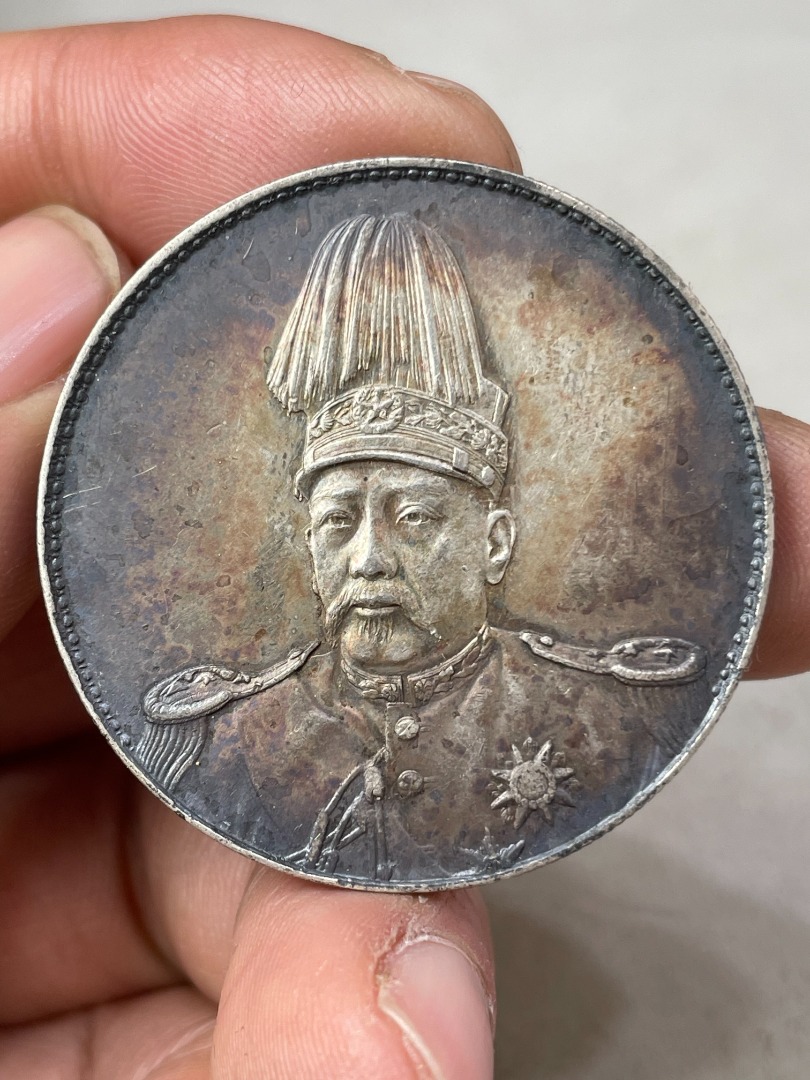 Republic of China commemorative coin silver dollar中华民国共和国纪念币银元, Hobbies ...