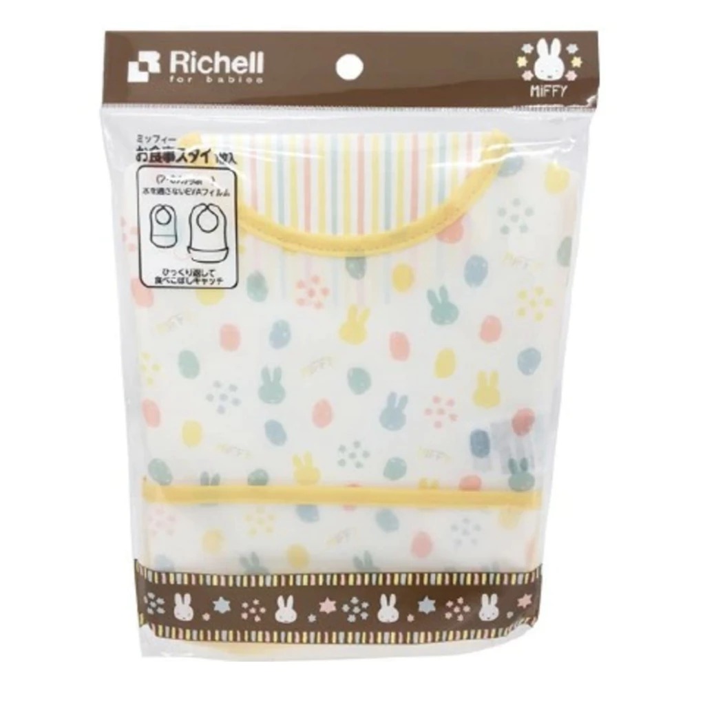 Richell Miffy Meal Bib, Babies & Kids, Nursing & Feeding, Weaning & Toddler Feeding on Carousell