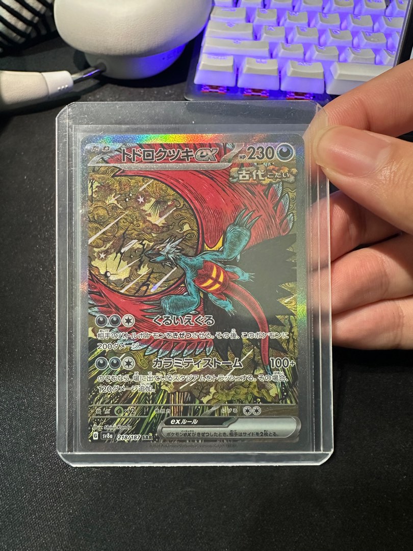 Terastal Festival SV8a Roaring Moon, Hobbies & Toys, Toys & Games on ...