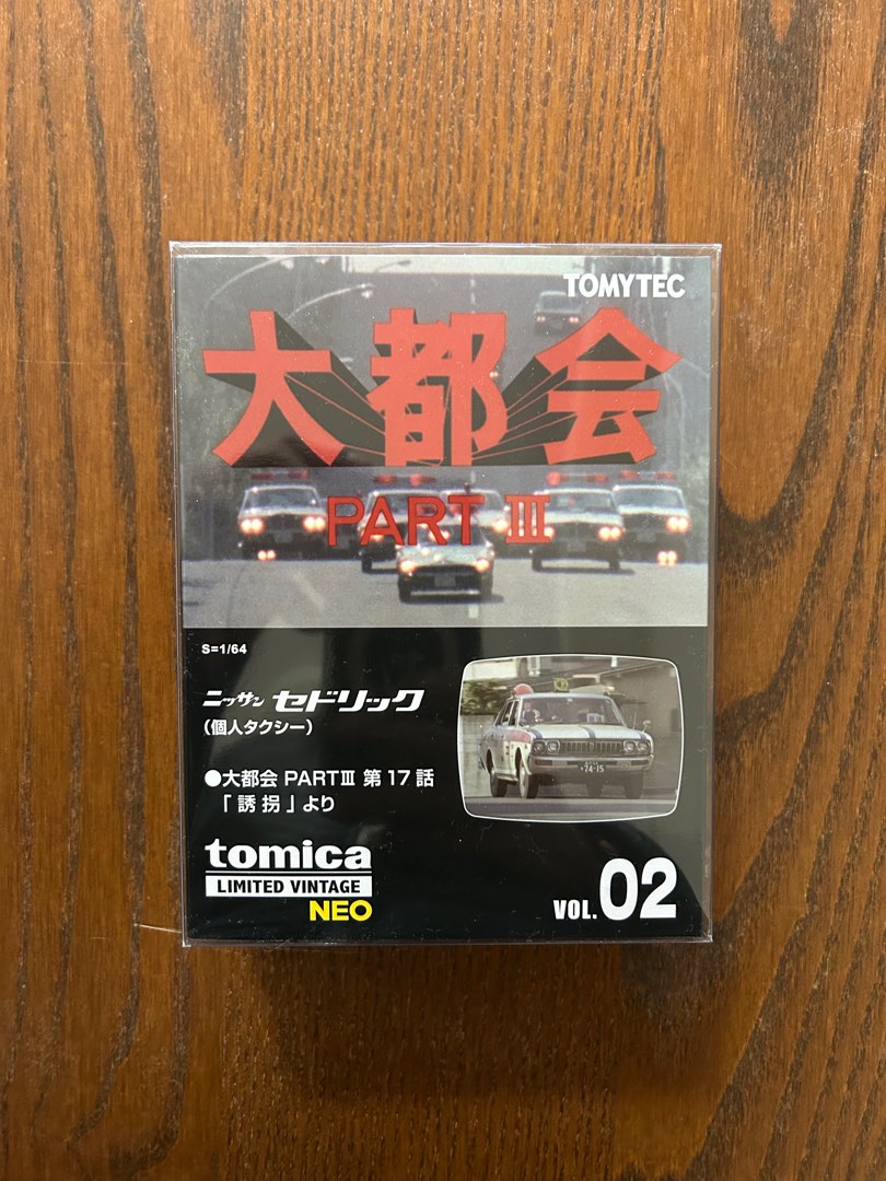 【全新】TOMYTEC 大都会 Part II, 興趣及遊戲, 玩具 & 遊戲類 - Carousell