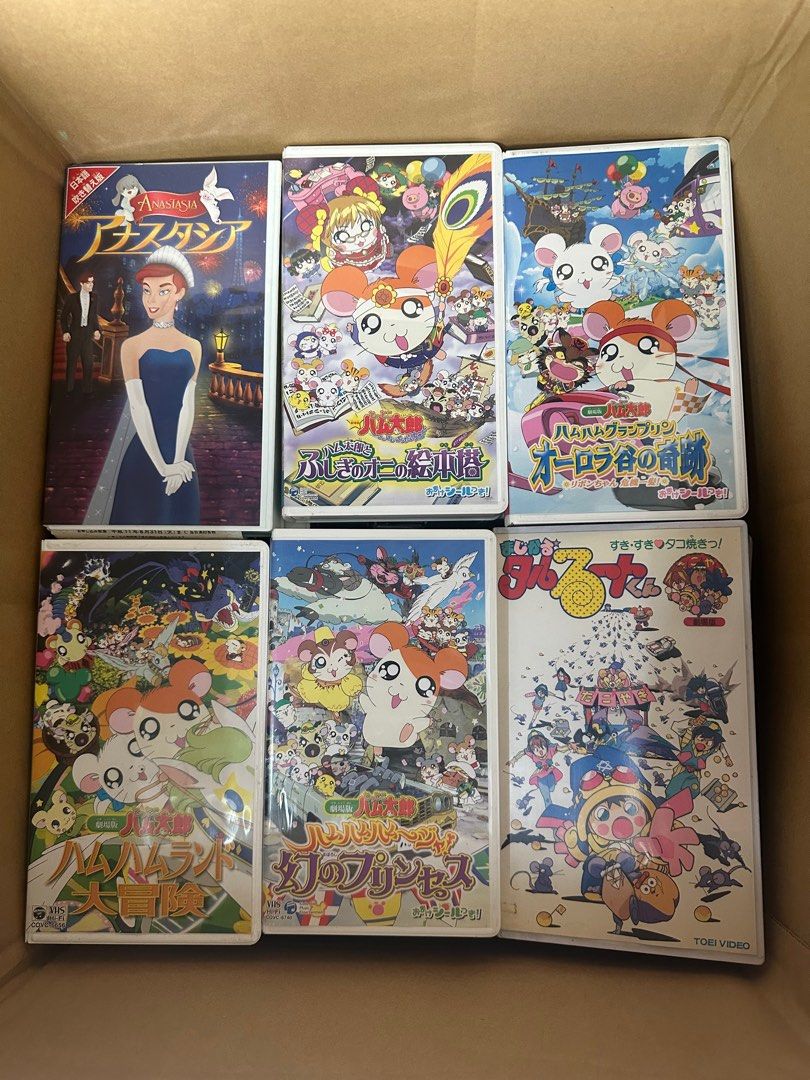 VHS TAPE assorted anime Japanese, Hobbies & Toys, Music & Media, CDs ...