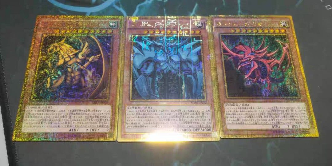 Yu-Gi-Oh God Card 3-Set Obelisk Slifer Ra MBO1-JPSO1 02 03 Millennium ...