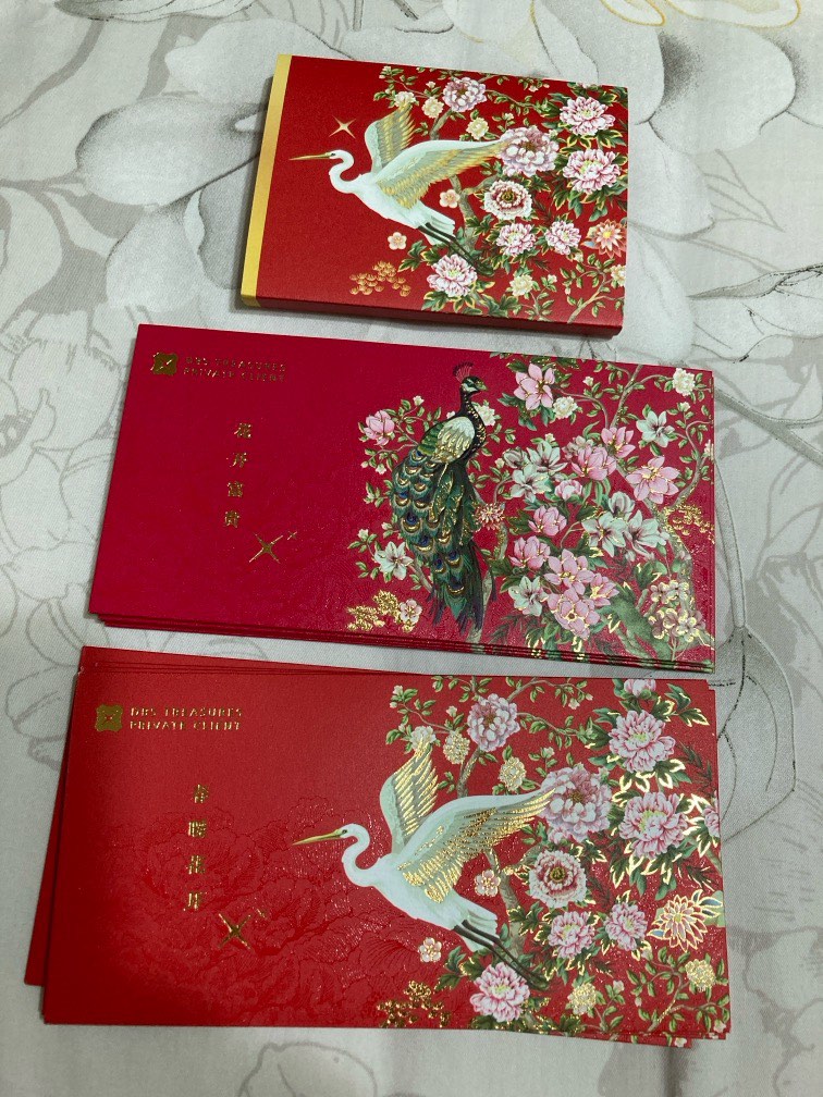 2025 DBS Treasures Private Client Red packet Paper / Ang Bao / Ang Pow ...