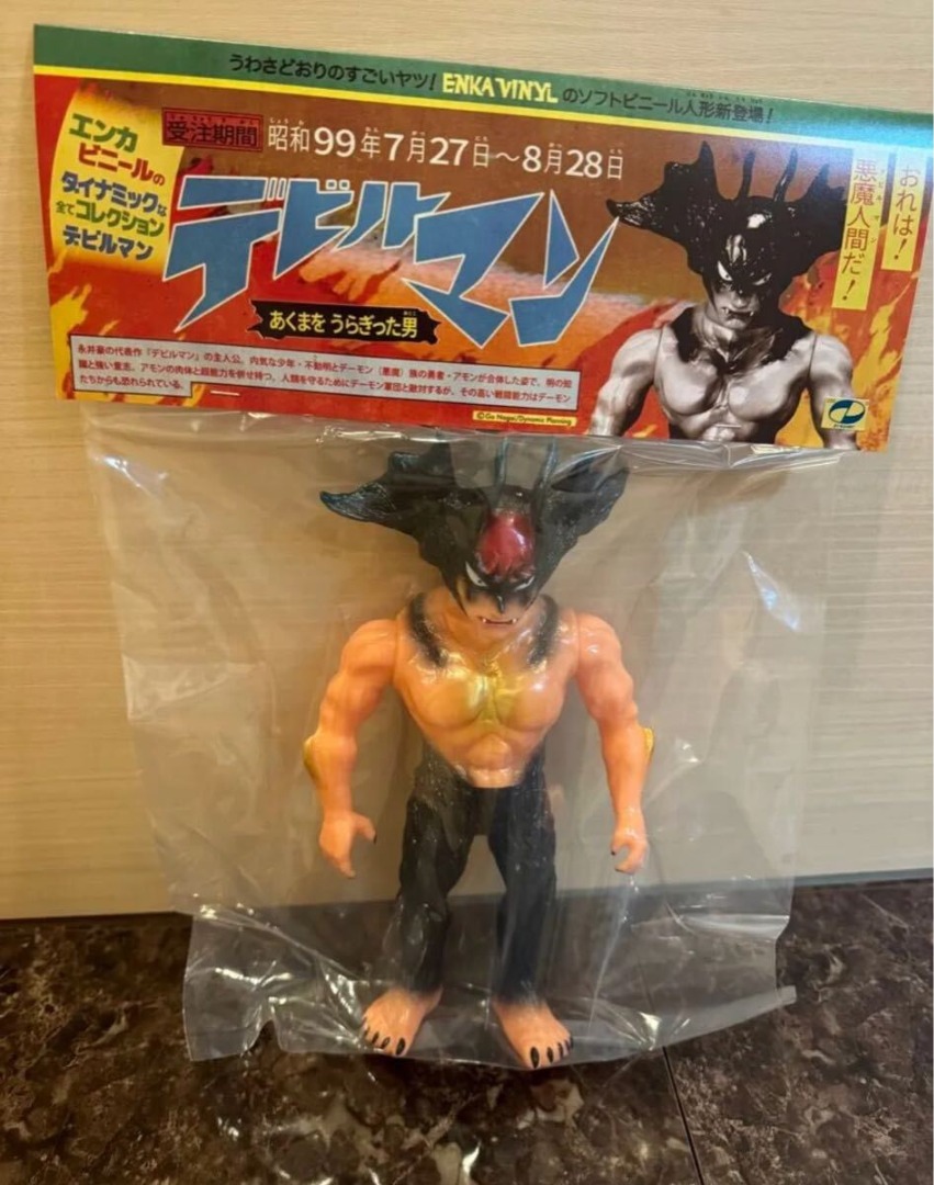 全新未開 惡魔人 devilman swimmydesignlab enkavinyl 永井豪 vinyl sofubi made in japan, 興趣及遊戲, 玩具 & 遊戲類 ...