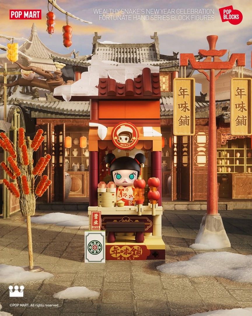 Pop Mart Pop Blocks 盲盒 Weathy Snake's New Year Celebration 金蛇賀歲 新年好牌系列 Molly 年味舖 / Labubu 躍龍門 ...