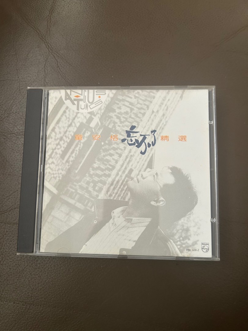 Angus Tung 童安格 - 忘不了精选 (Silver Edged), Hobbies & Toys, Music & Media ...